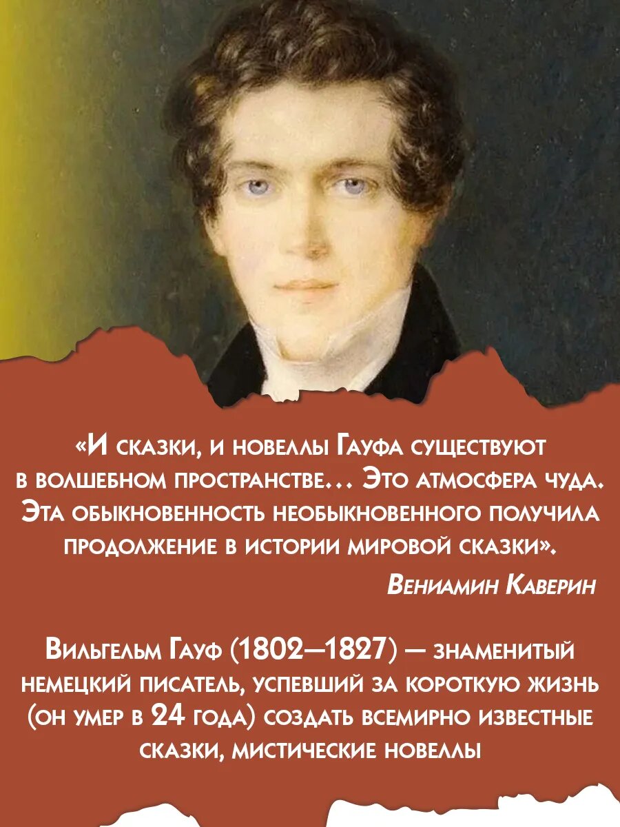 Нищенка с моста искусств — фото 1