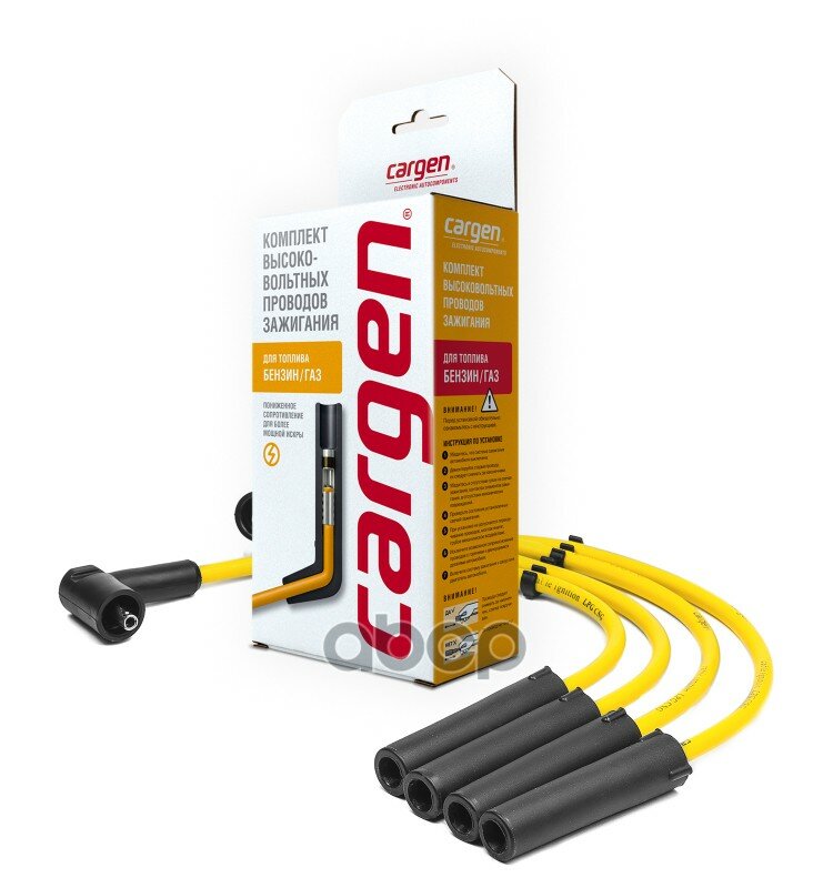 Провода высоковольтные CARGEN арт. AX119LP