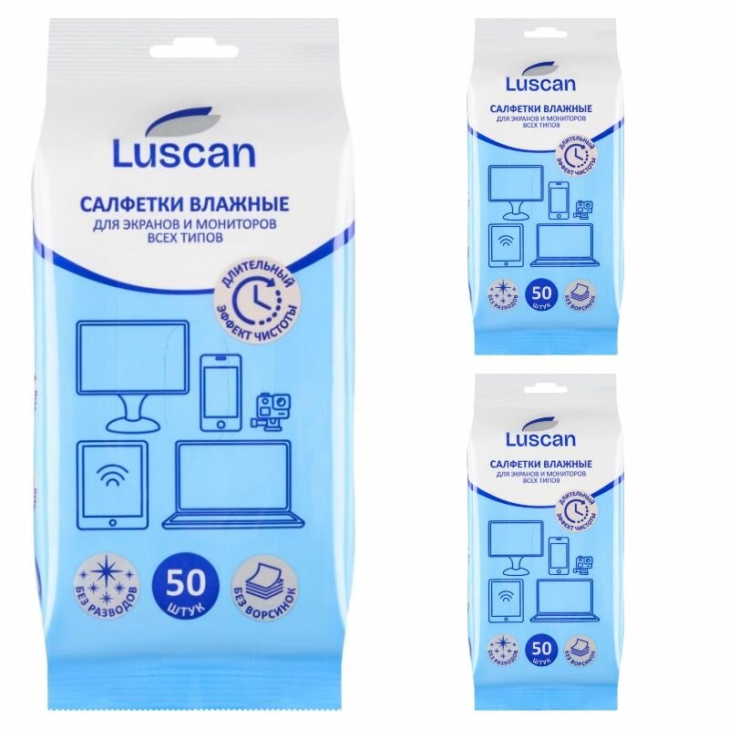 Attache Selection Салфетки для экранов, XXL, 150х180 мм, пакет, 50 шт, 3 уп.