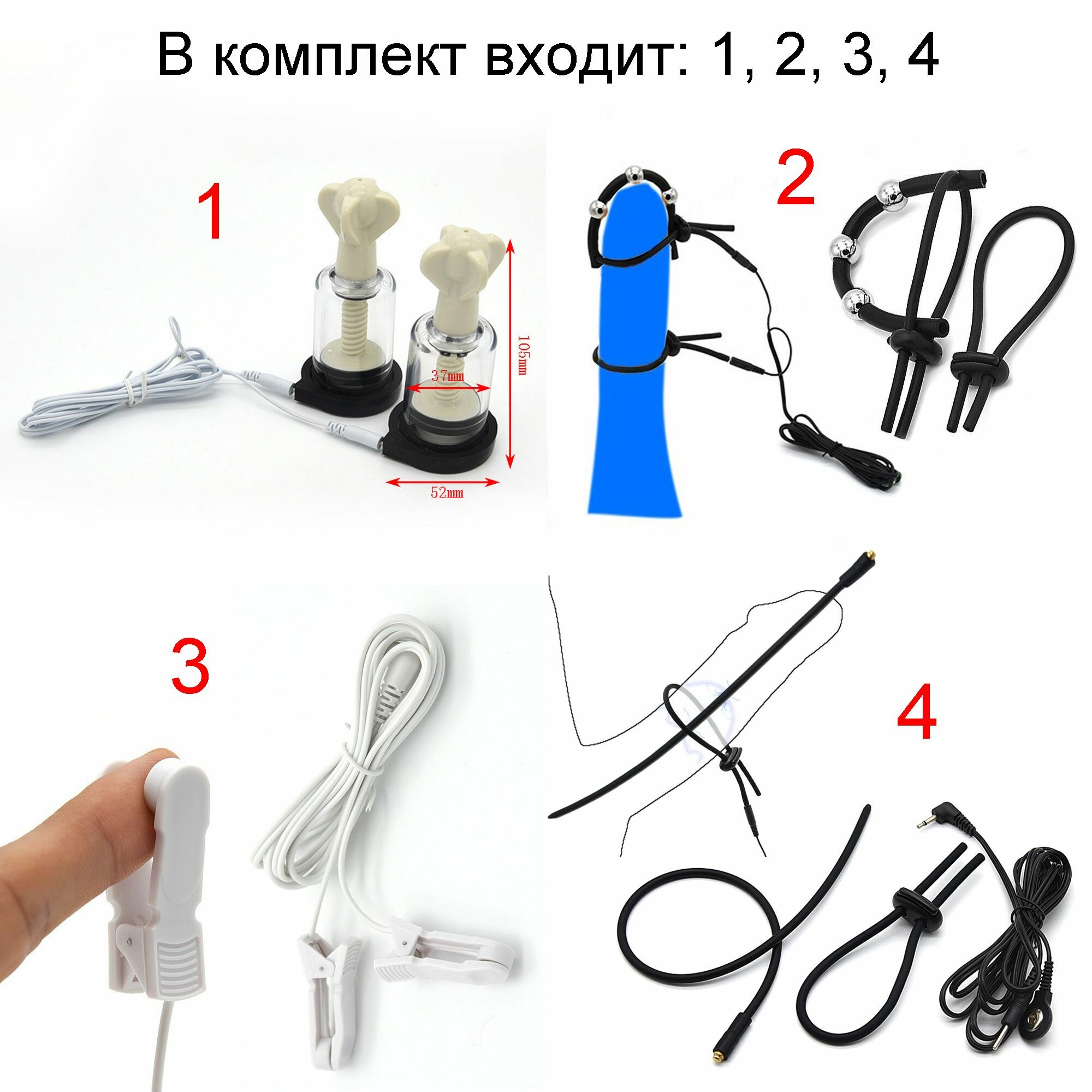 Электростимуляция