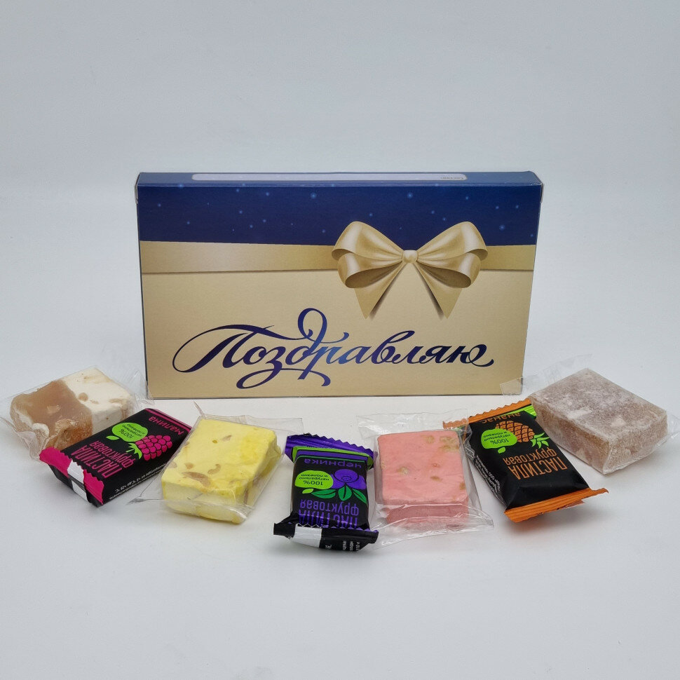 Набор Праздничный нуга, мальбан, пастила лучший подарок