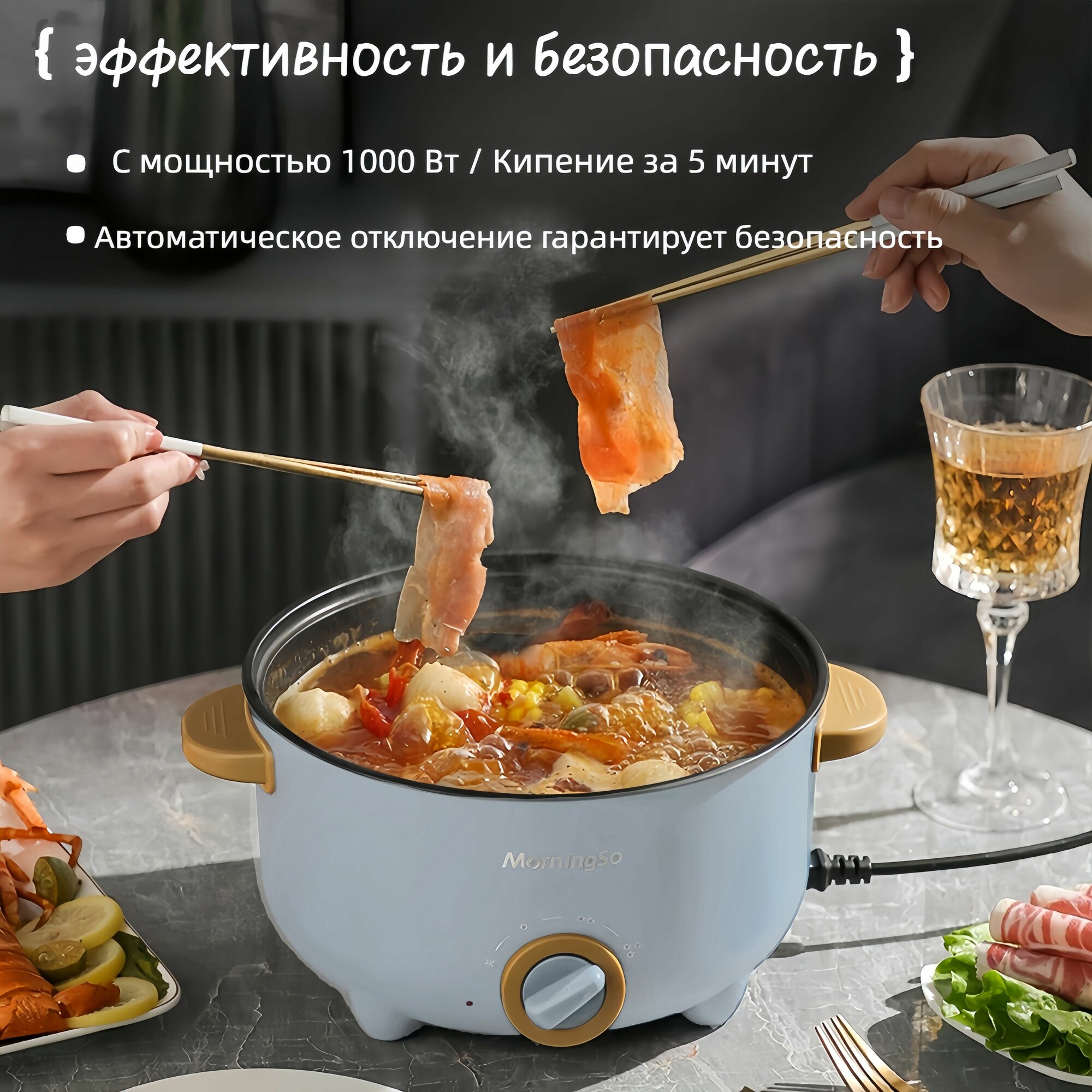 Медленноварка — фото 1