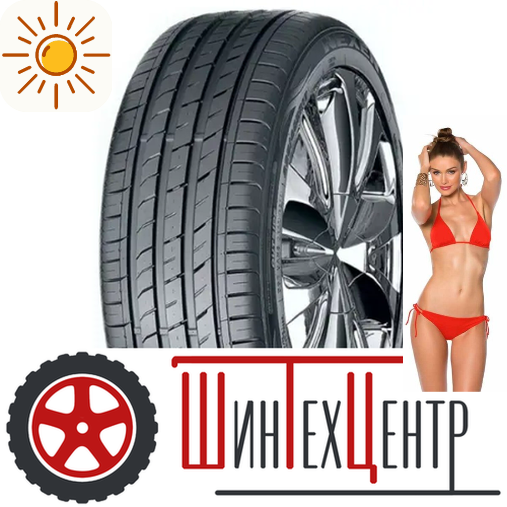 Шины летние 215/55R17 Nexen Nfera Su1 94 V для легковых авто
