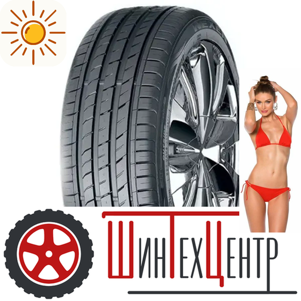 Шины летние 235/40R17 Nexen Nfera Su1 94 W (2021) для легковых авто