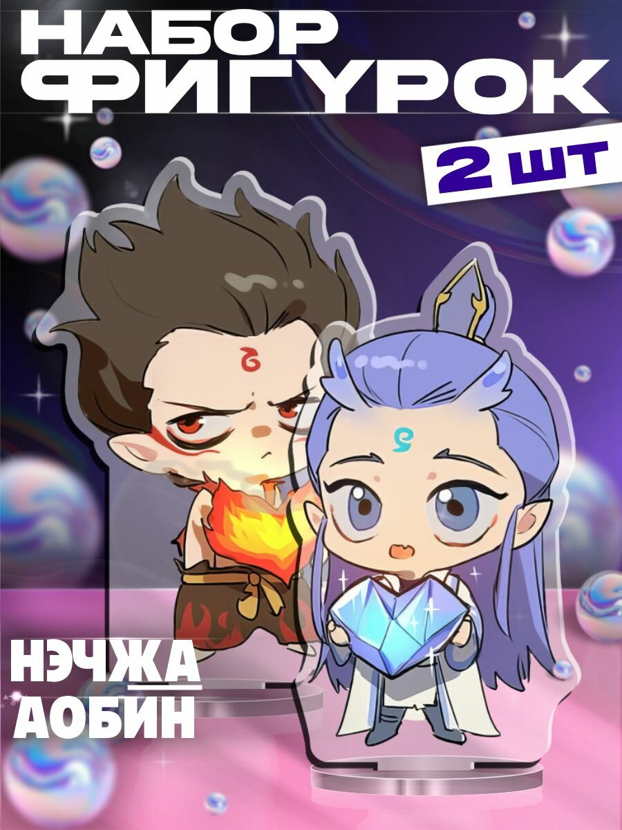 Акриловая фигурка мультфильм Нэчжа Nezha Ne Zha