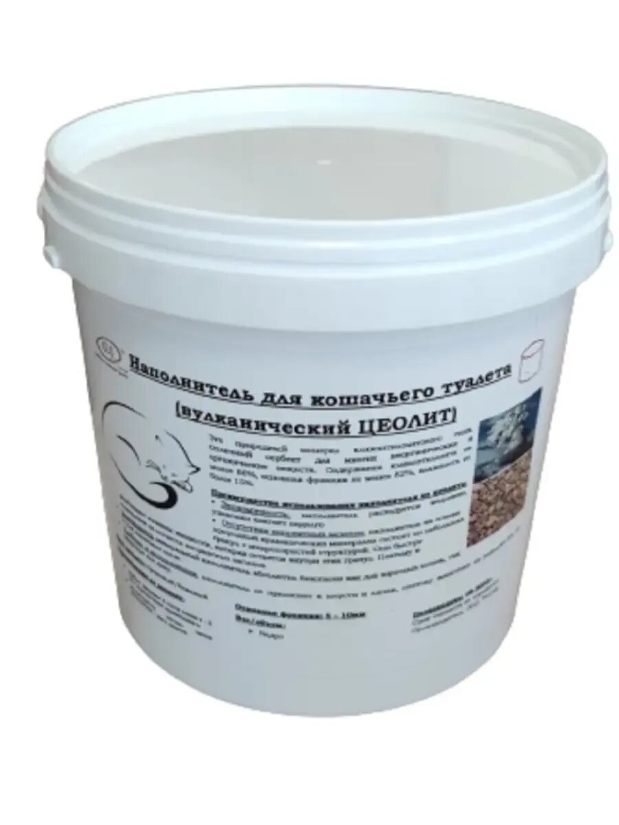 Наполнитель для кошачьего туалета GLQ Garden & Landscape, натуральный, вулканический, 3л