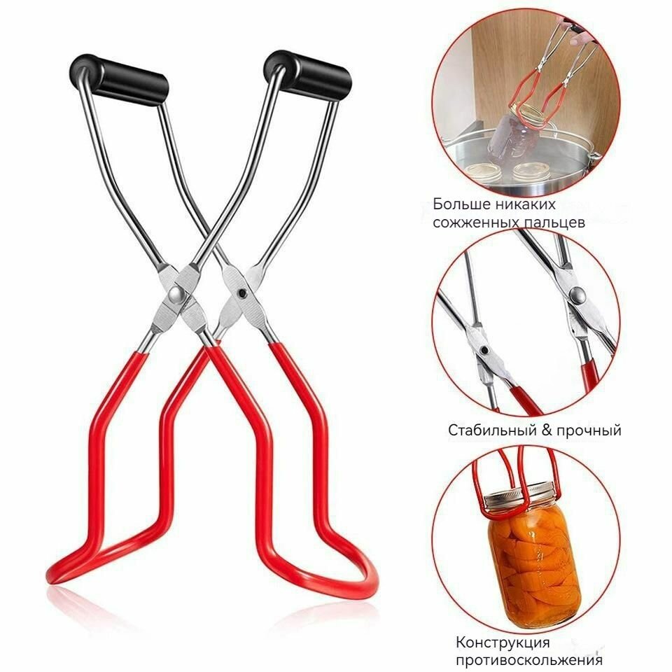 Ухват для банок
