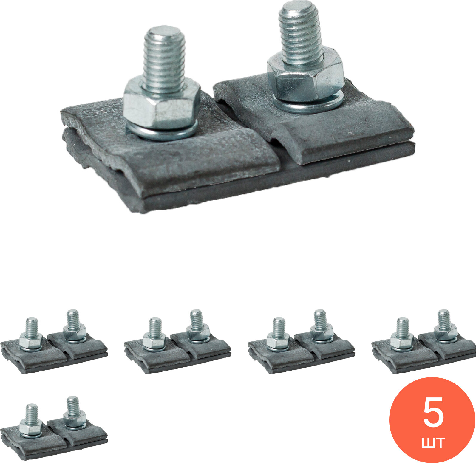 Зажим плашечный ВК / БК ПС-1-1 оцинкованная сталь, 5.5-8.6мм / электрика (комплект из 5 шт)