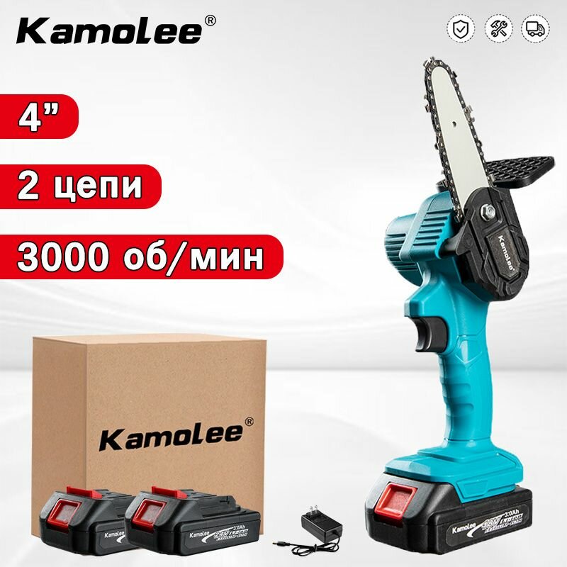 Портативная бензопилаа Kamolee 4 Дюймов 3000об/мин (Цепь * 2, Батарея 3.0Ач * 2) -lj