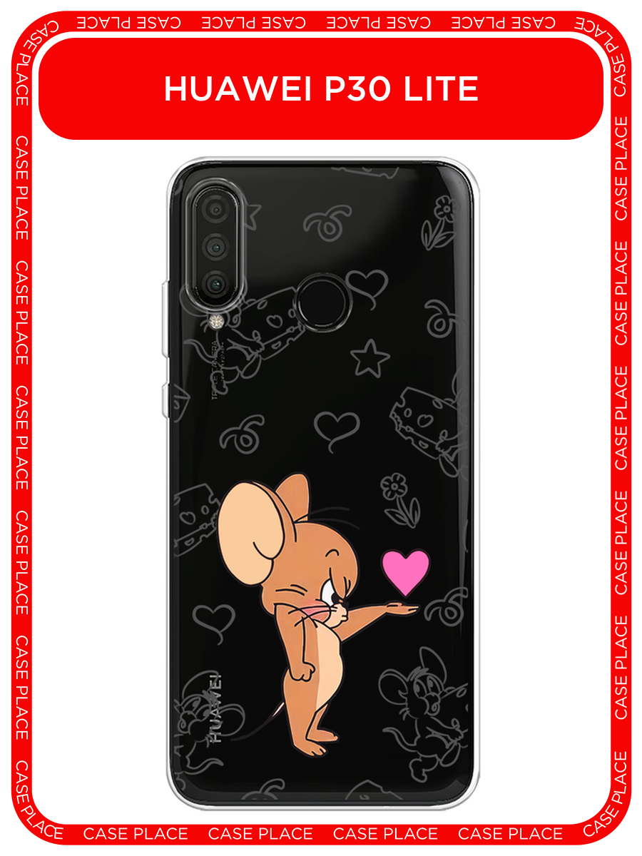 Чехол на Huawei P30 Lite/Honor 20S/20 Lite (2020) / Хуавей P30 Лайт с принтом Джерри и сердце 2, прозрачный