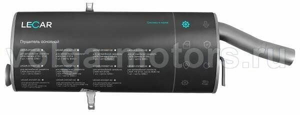Глушитель ВАЗ-2102, 2104 (закатной)