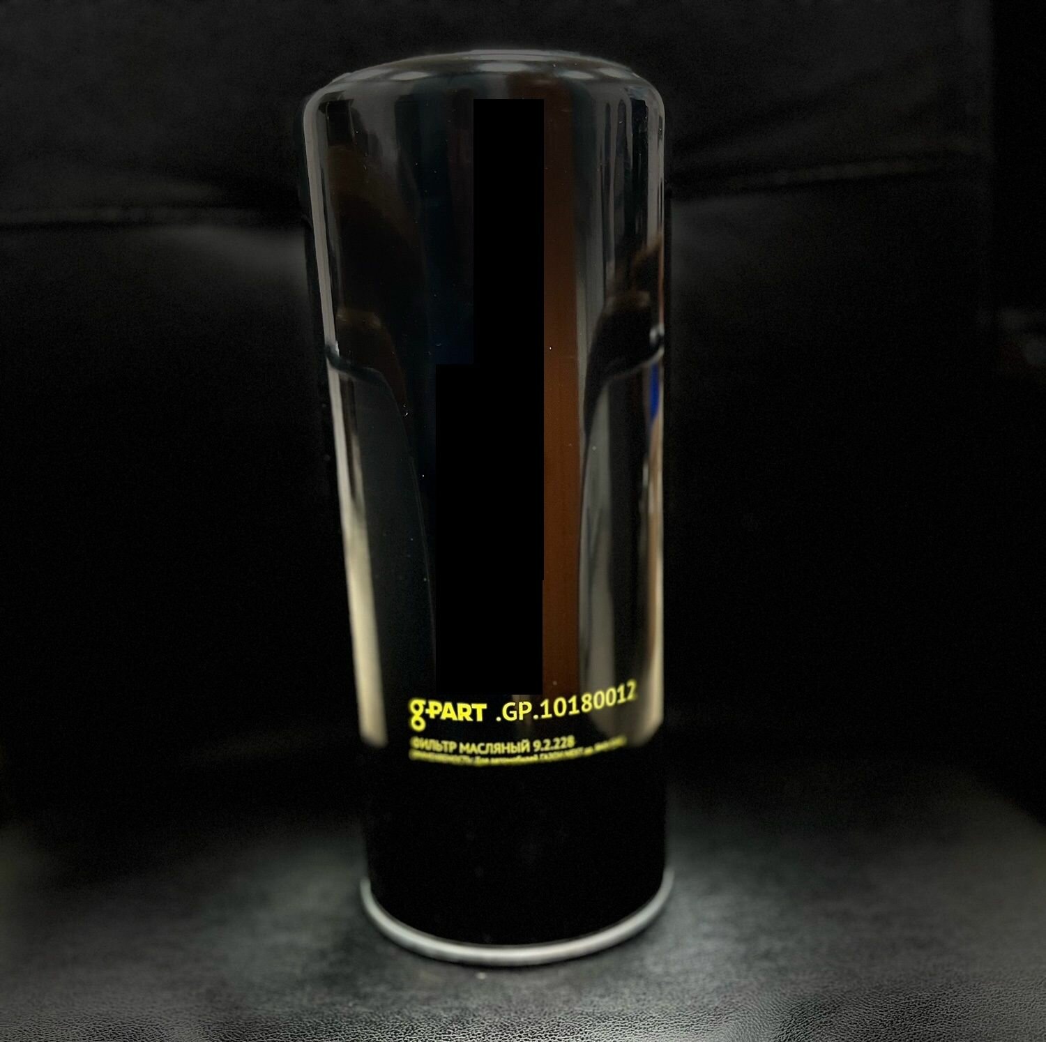 Фильтр масляный ГАЗ-3308, 3309, ГАЗон NEXT, ПАЗ Вектор