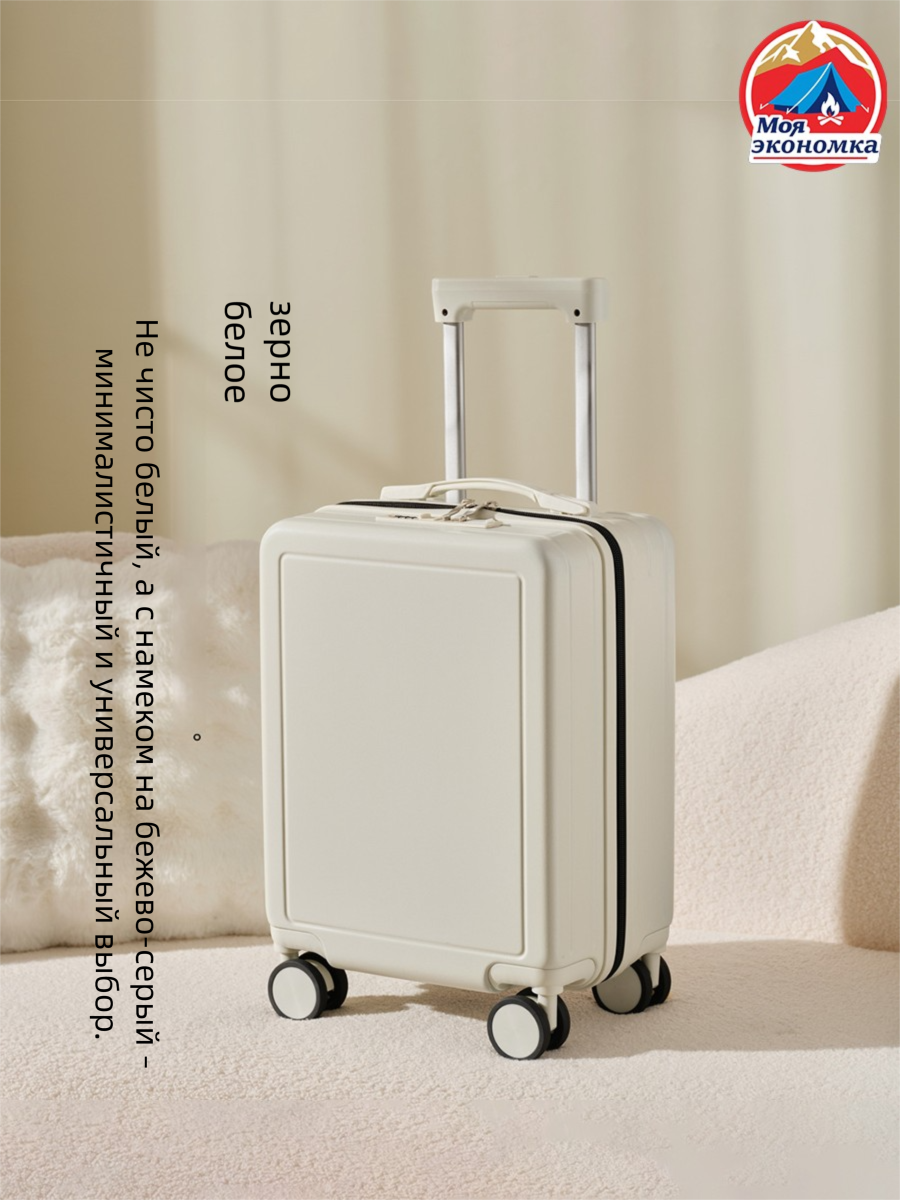 Новый лёгкий чемодан-кабинный 16" "Моя экономика", бесшумный, с кодовым замком, складной подстаканник, 20×30×44 см