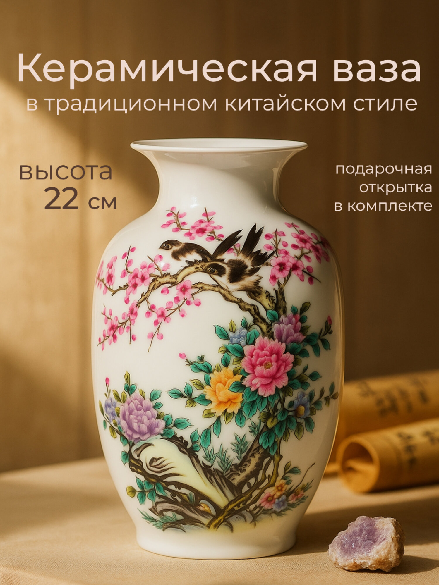 Ваза для цветов и сухоцветов керамическая настольная с широким горлом