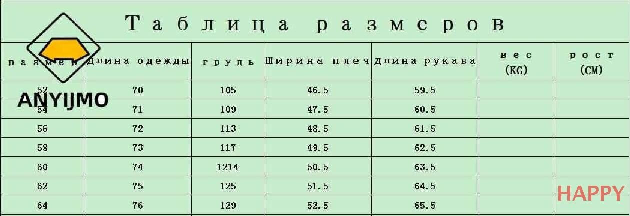 Рубашка — фото 1