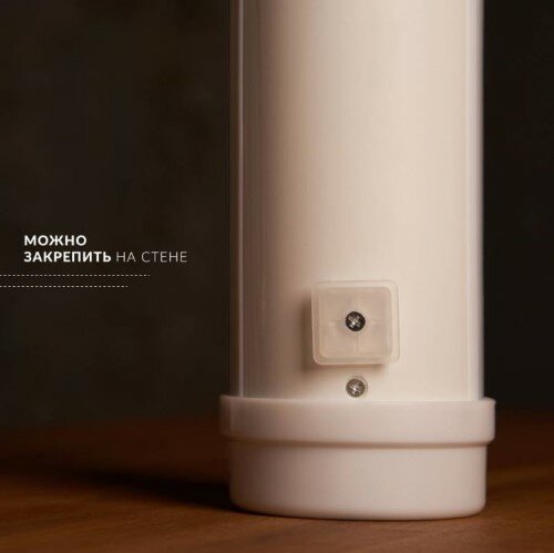 Armed рециркулятор медицинский 1-115 пт/белый