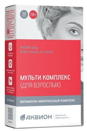 Аквион дэйли мульти комплекс для взрослых