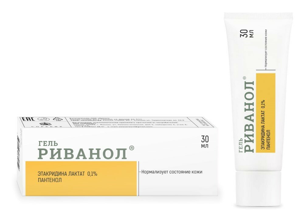 Риванол гель для ухода за кожей 30 мл