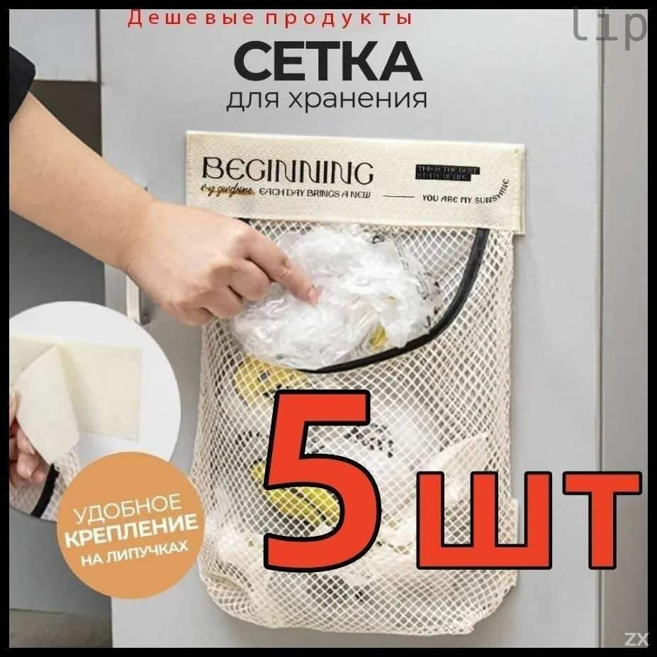 Самый популярный в 2025 годуОрганайзер для вещей 34х24х4 см.*5