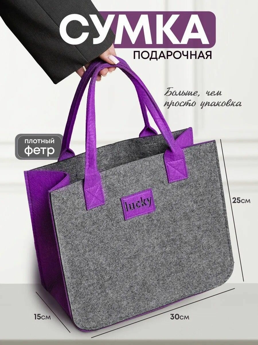 Большой подарочный пакет 30*25*15CM
