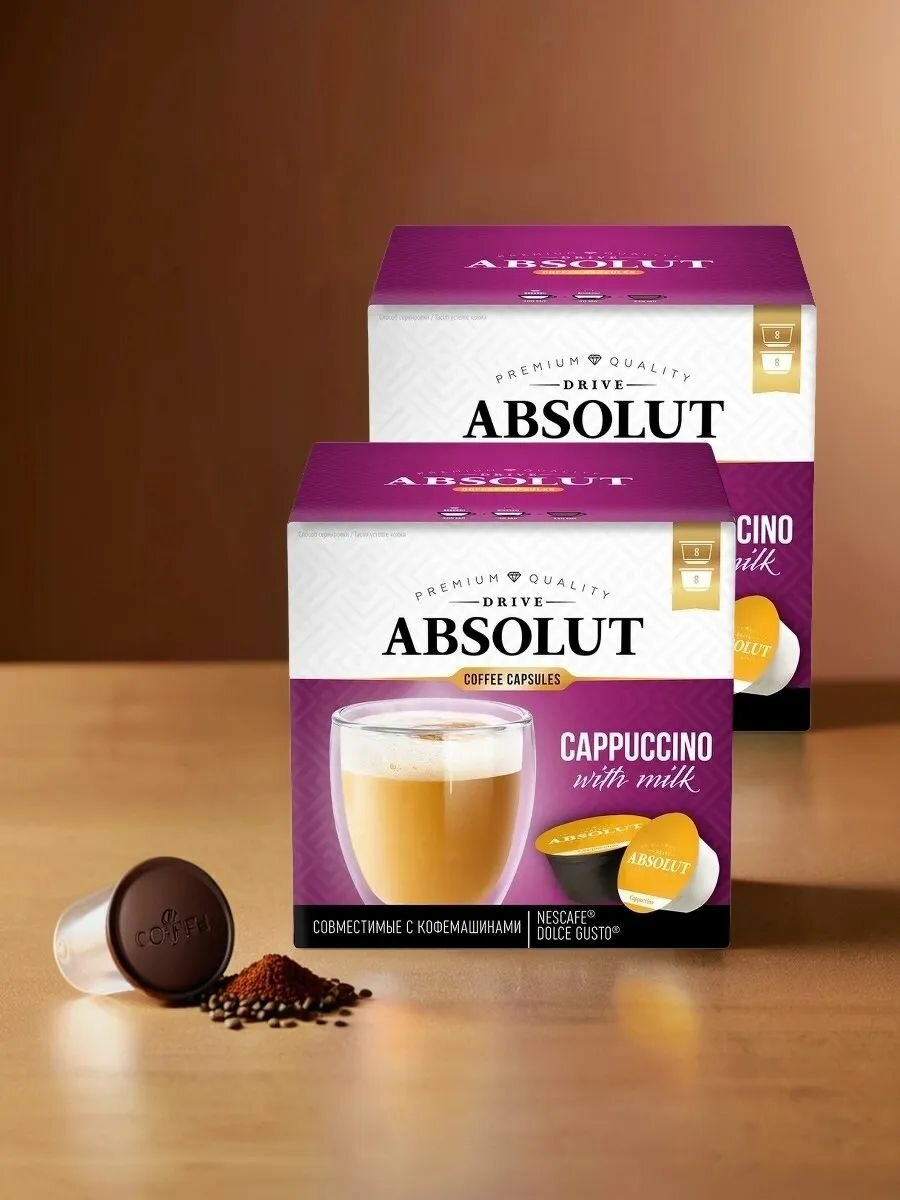 Кофе в капсулах Absolut Drive Капучино, для кофемашин Dolce Gusto (Дольче Густо), 32 капсул