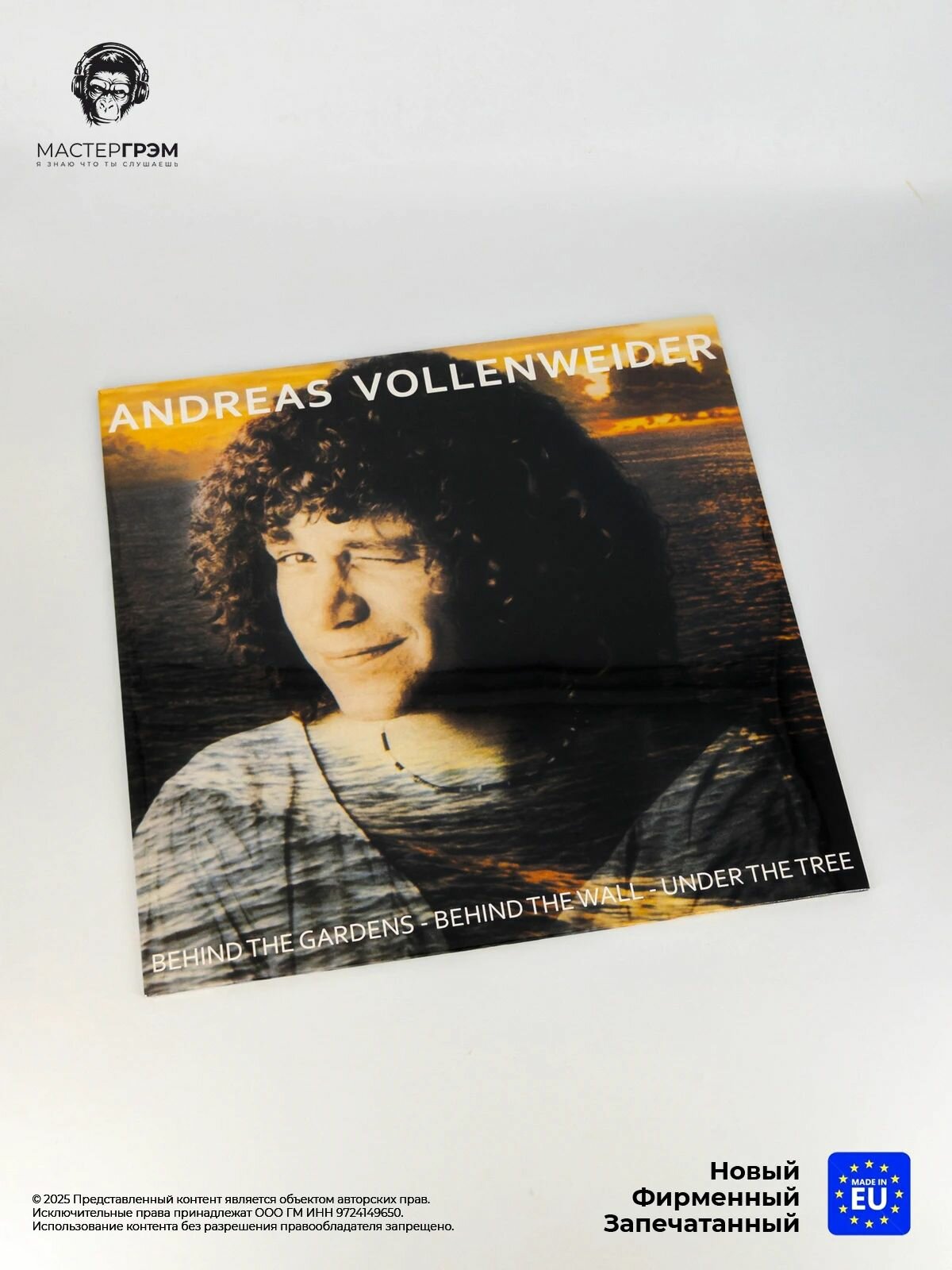 Виниловая пластинка Andreas Vollenweider - Behind The Gardens - Behind The Wall - Under The Tree (LP) 2020