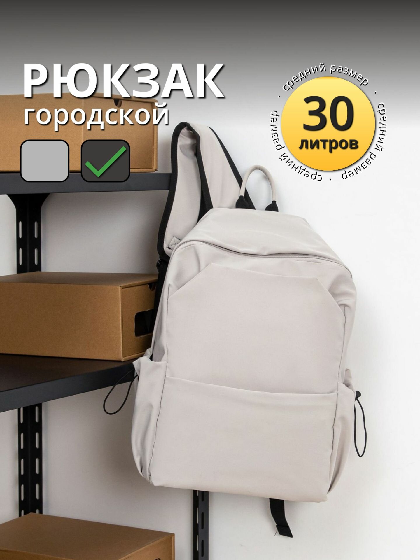 Family Shop Рюкзак