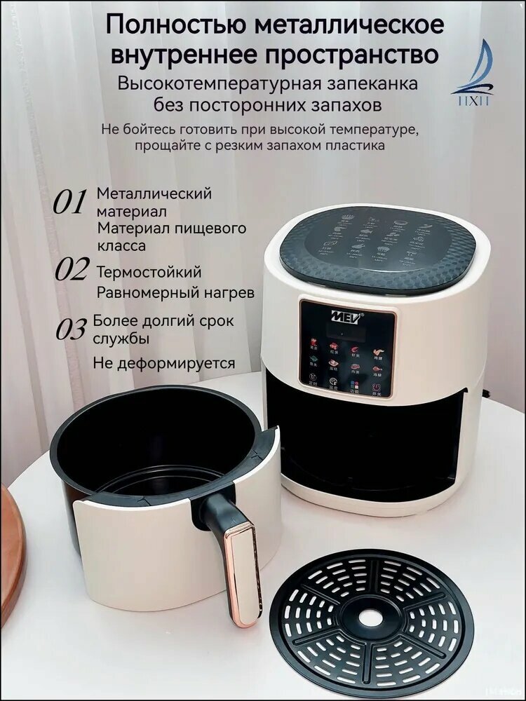 Аэрогриль T6Kp02, белый, черный