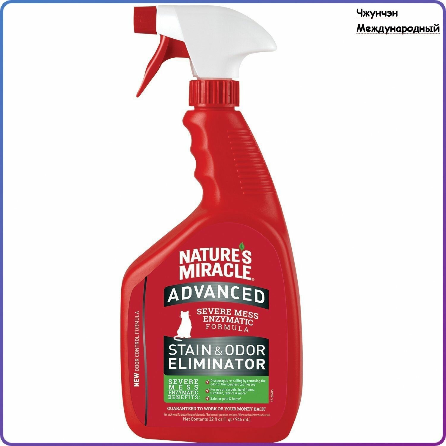 Средство для уборки за животными