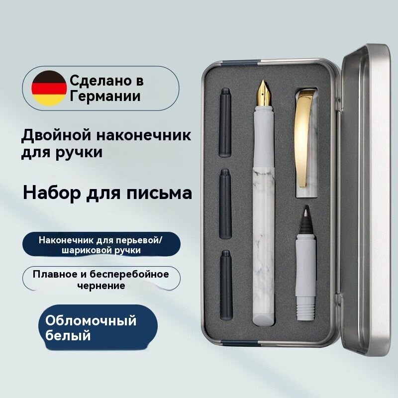 Картридж для ручки, маркера