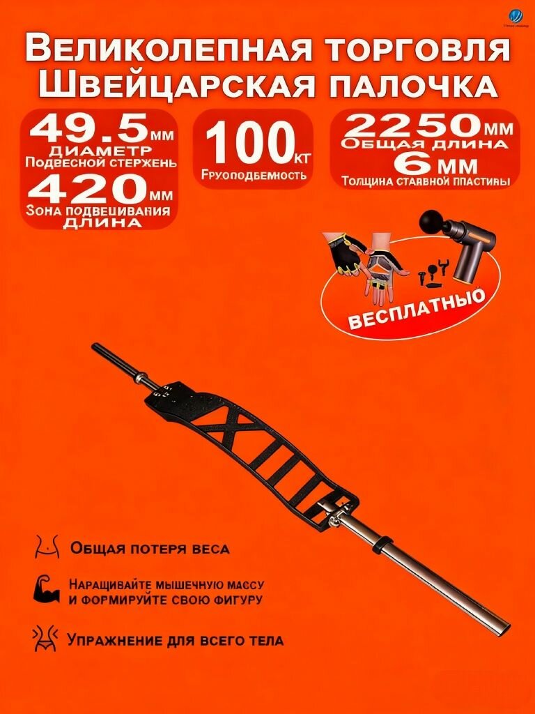 Штанга, 15 кг, длина грифа: 60 см