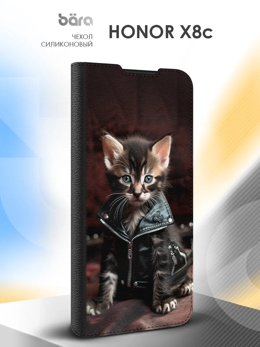 Чехол на Honor X8c / Хонор Х8с с отделением для карт, противоудрный