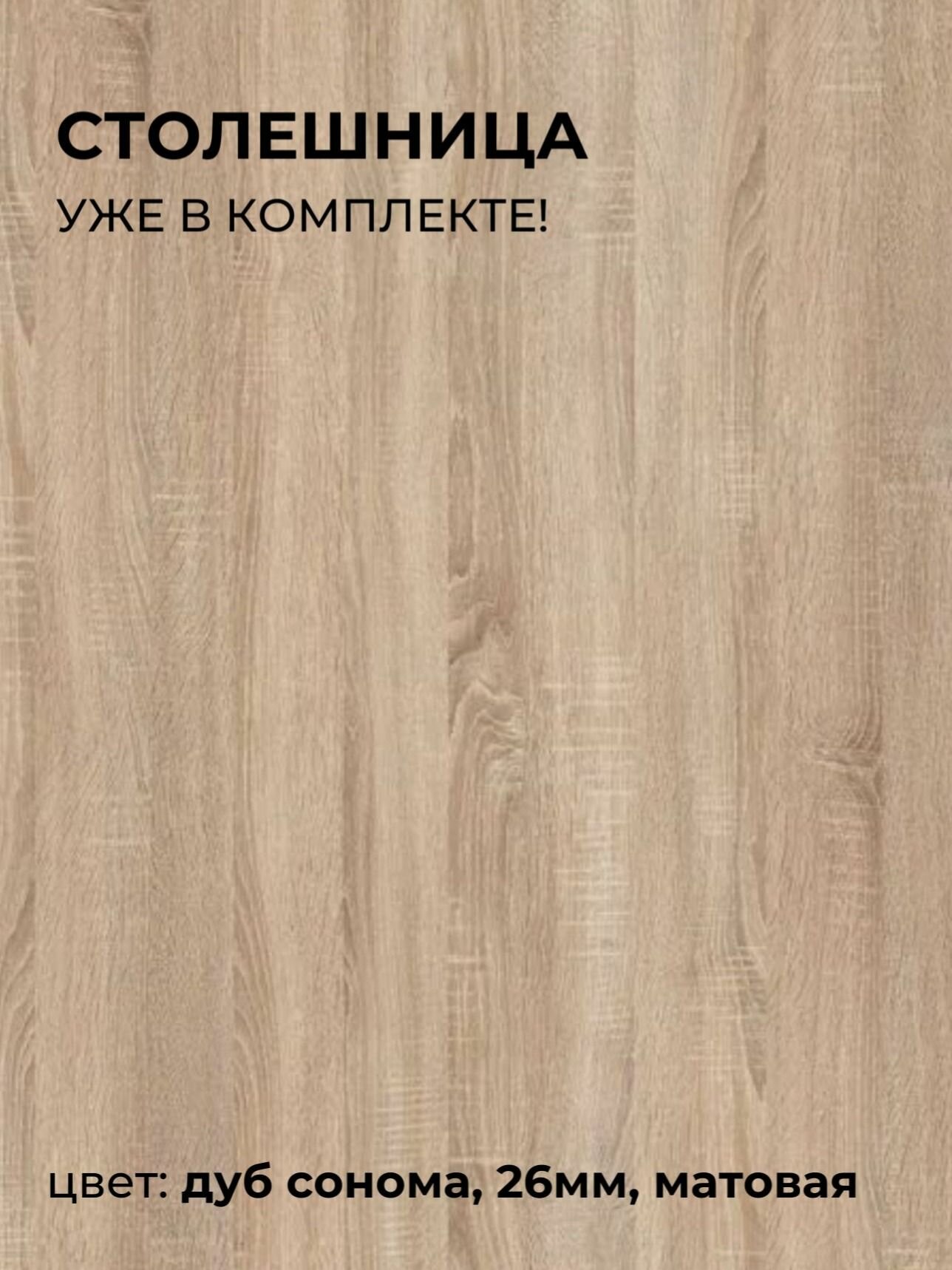 Кухонный гарнитур 1,6м/900 Настя жемчуг/шоколад, белый со столешницей, МИФ