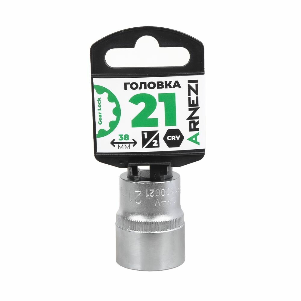Головка 1/2" Gear Lock 21 мм L 38 мм на холдере Arnezi R0330021