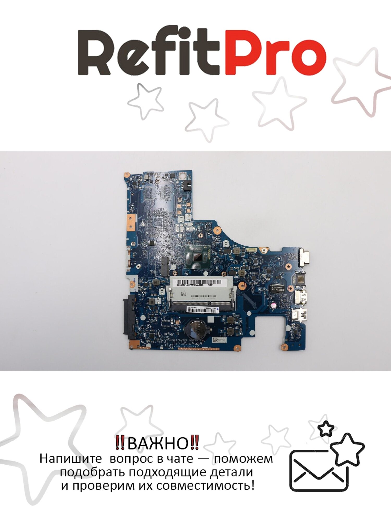 Материнская плата для ноутбука Lenovo ideapad 300-15IBR WIN Celeron N3150 UMA (5B20K14007), оригинал