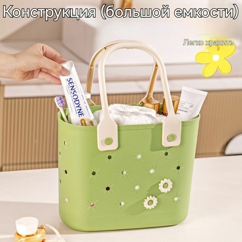 Набор банных принадлежностей