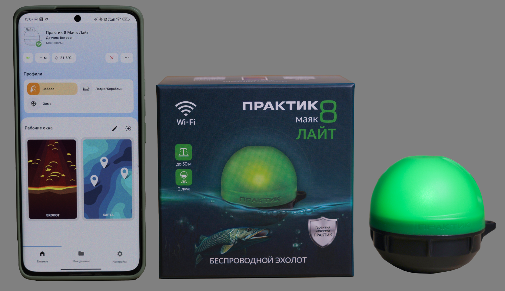 Эхолот беспроводной Практик 8 Маяк Лайт (подключение к приложению "Мой Практик")