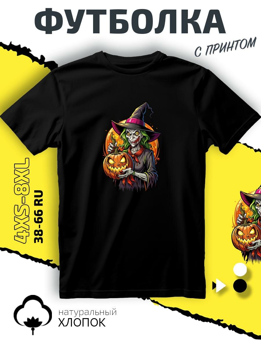 Футболка Ведьма Хэллоуин хэллоуинская ночь