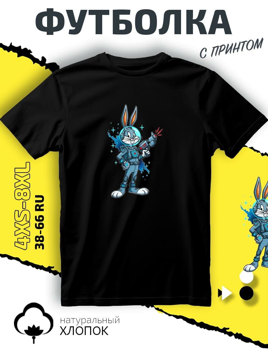 Футболка Кролик мультфильм космический стрелок