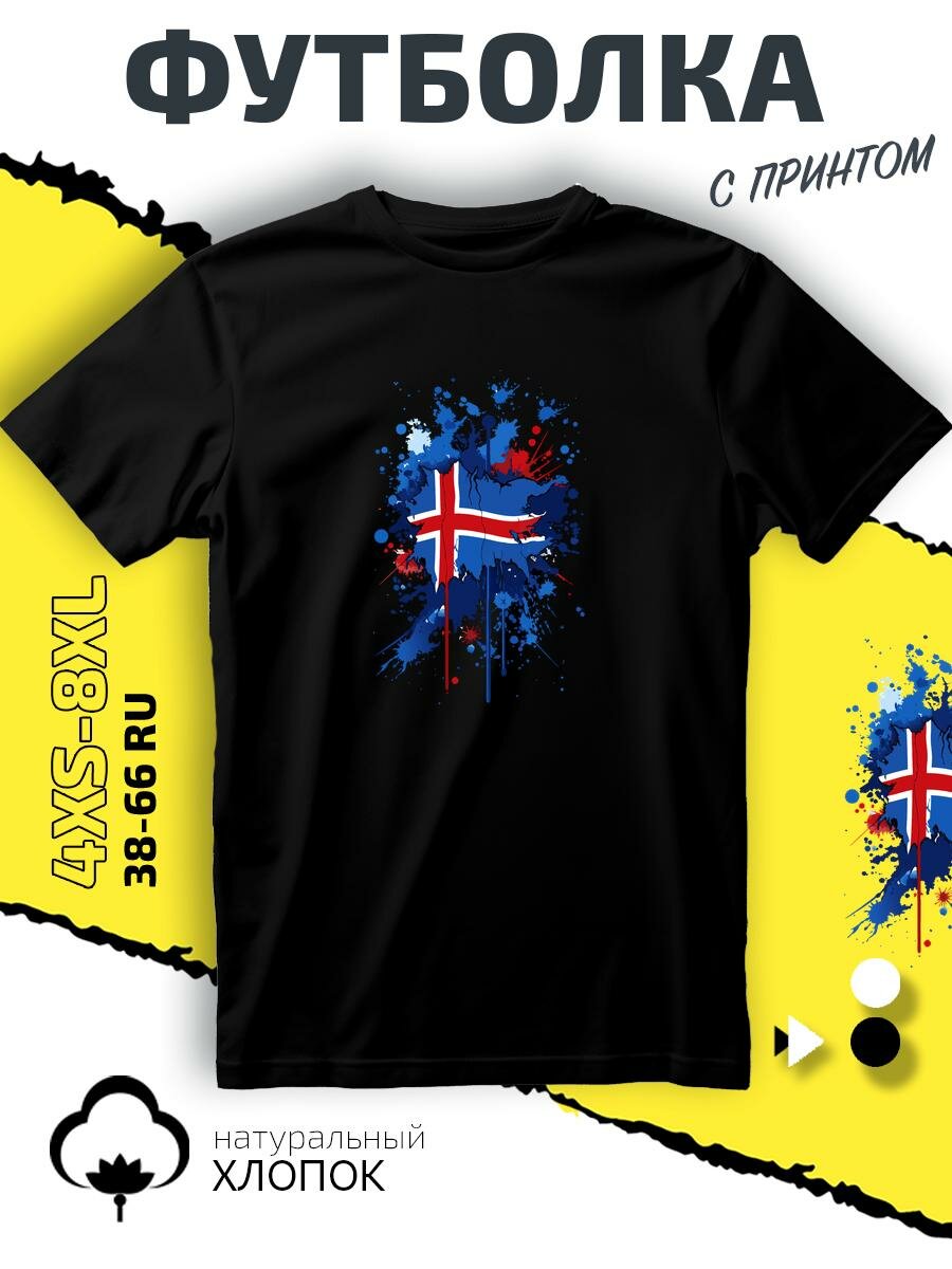 Футболка SMAIL-P Исландия флаг краски сплэш