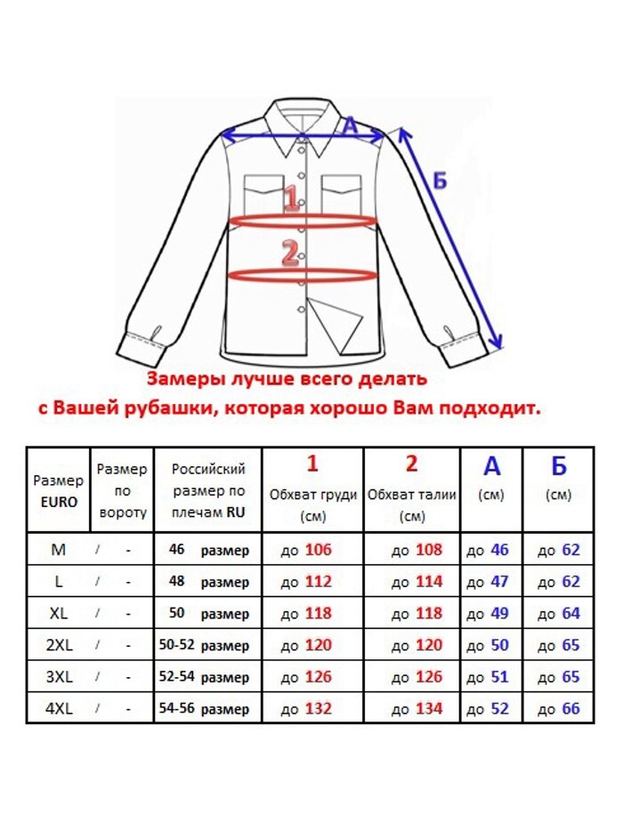 Рубашка WESTTIGER Мужская рубашка с длинным рукавом прямая классическая, темная сорочка на пуговицах, рубаха на любой сезон, коричневая клетка, с двумя карманами и клапанами, утепленная теплая рубашка, размер M, коричневый — фото 1