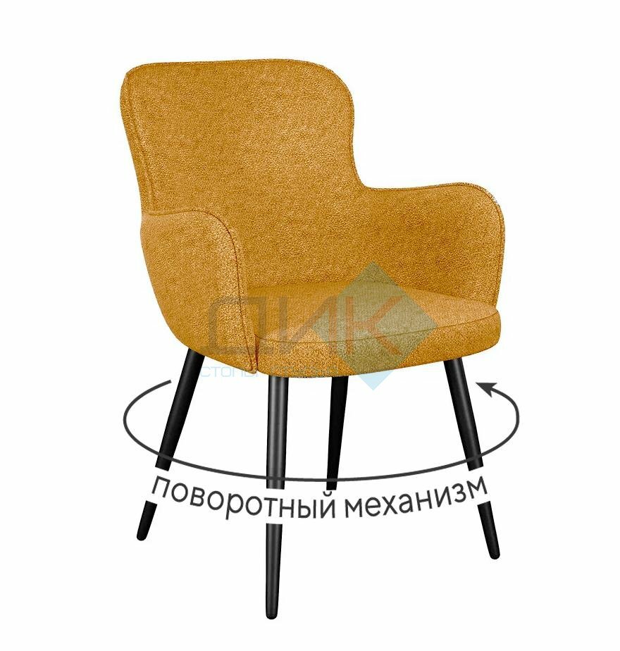 Стул DikLine 503 поворотный NS Gold горчица, ножки черные