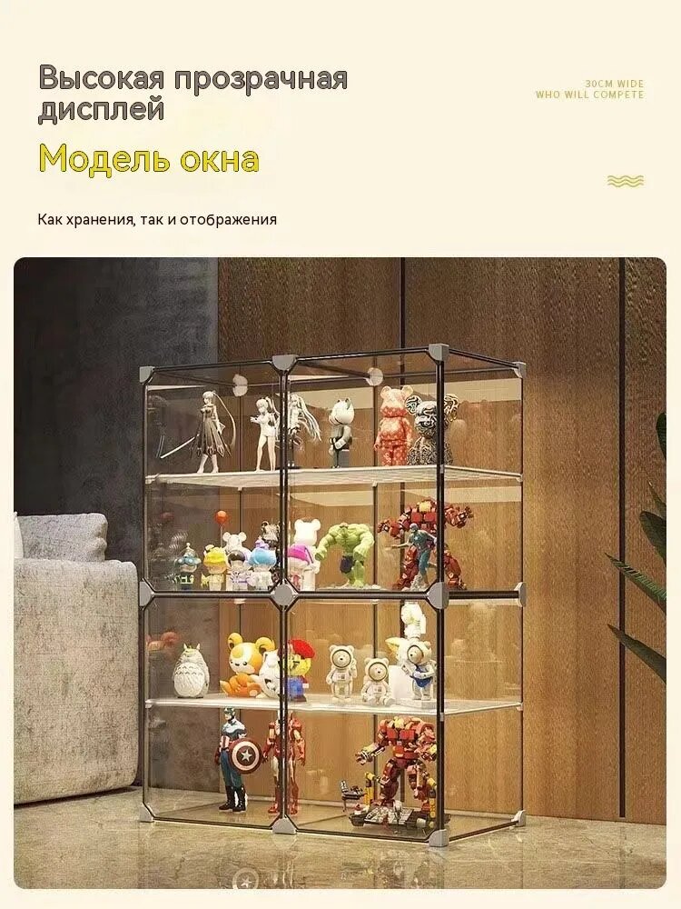 Стеллаж для коллекций игрушек 64х32х124 см, прозрачный, пластик — фото 1