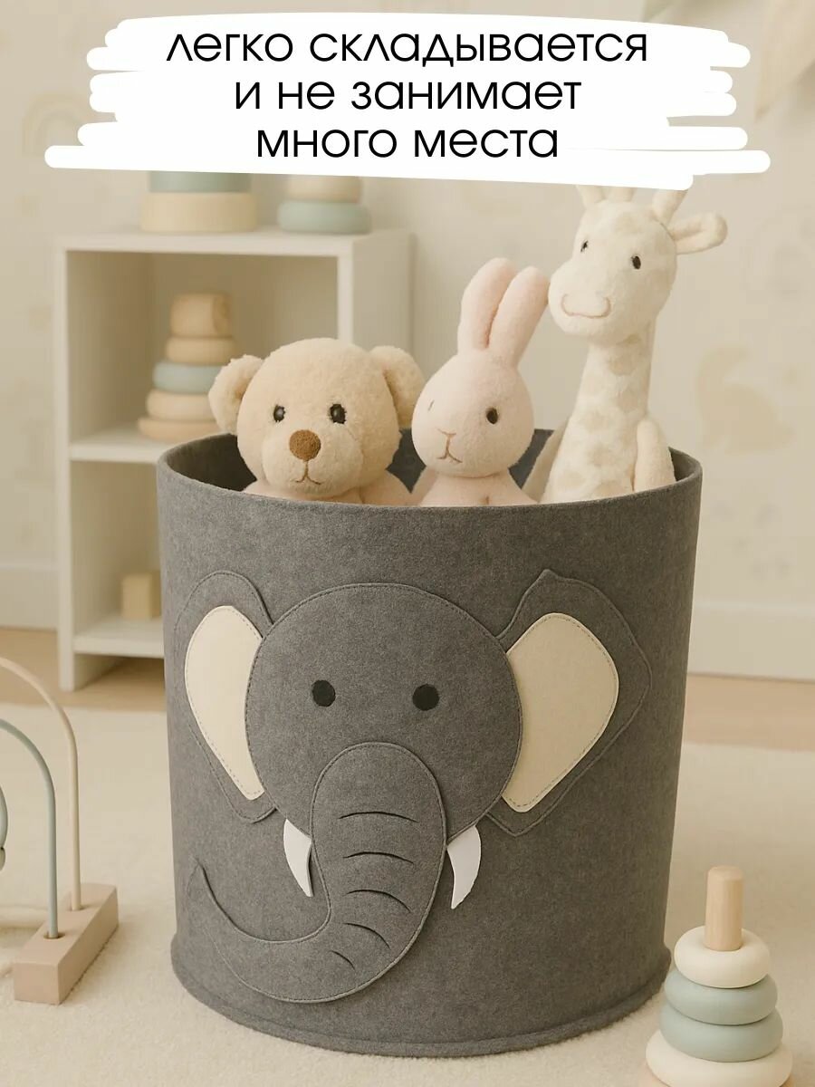 Корзина для игрушек — фото 1