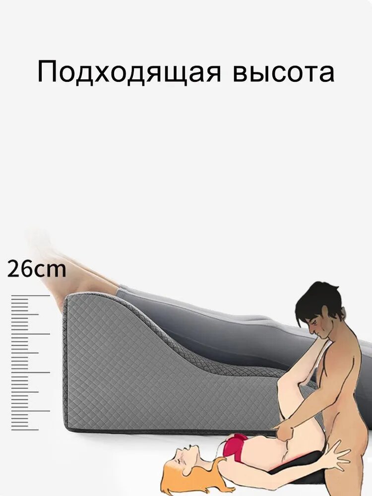 Подушка для страсти секса