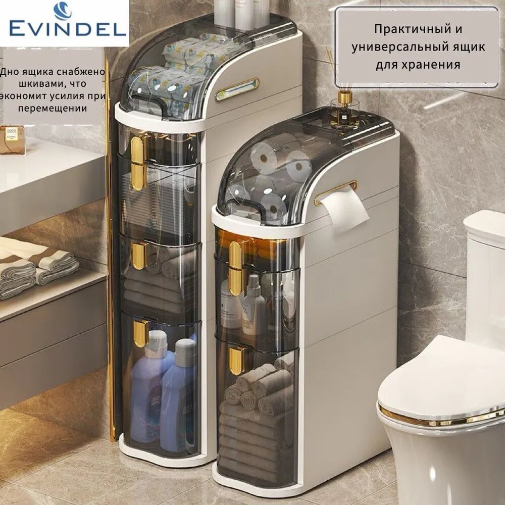 EVINDEL Тумба для ванной, 41х41х76 см