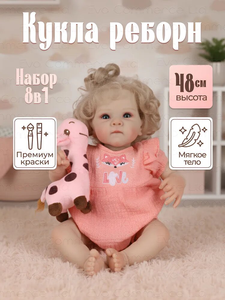 Большая кукла реборн девочка, 48 см, реалистичная, силиконовая, для девочки