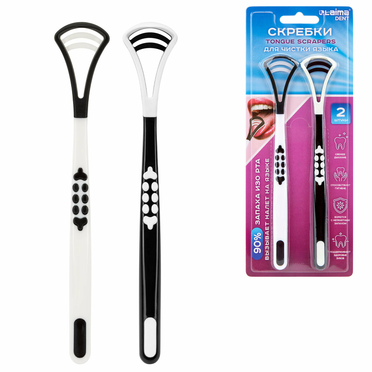 Комплект скребков для языка LAIMA двусторонние, с зубчиками, удобная ручка, пластик, 2 шт 609412