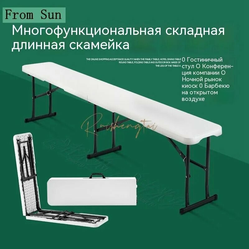 Садовая скамейка 180х28х43 см