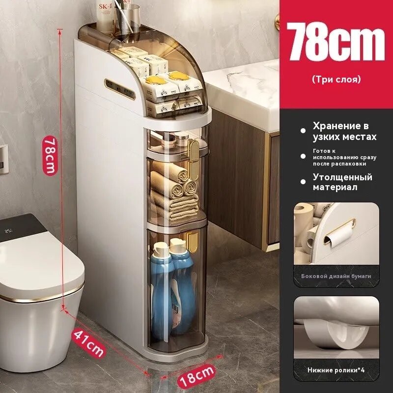 Тумба для ванной, 41х18х78 см